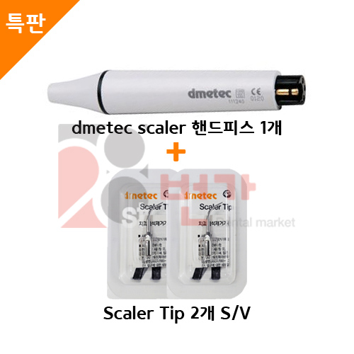 ★28번가★치과재료 전문 쇼핑몰