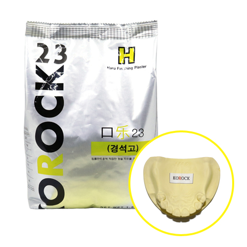 ★28번가★치과재료 전문 쇼핑몰 - KOROCK 23옐로우(경석고)18KG